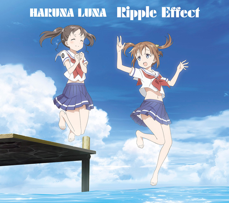 Ripple Effect | 春奈るなOFFICIAL SITE